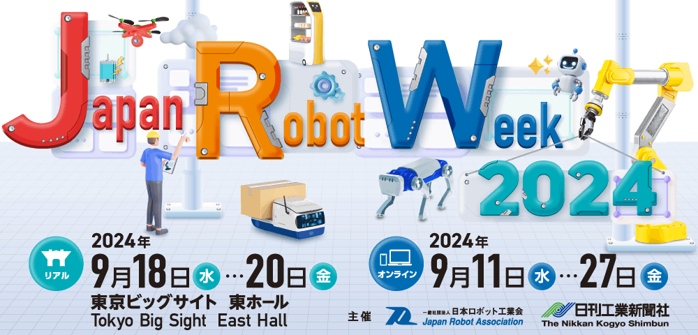 Le pays du Gundam et sa Japan Robot Week